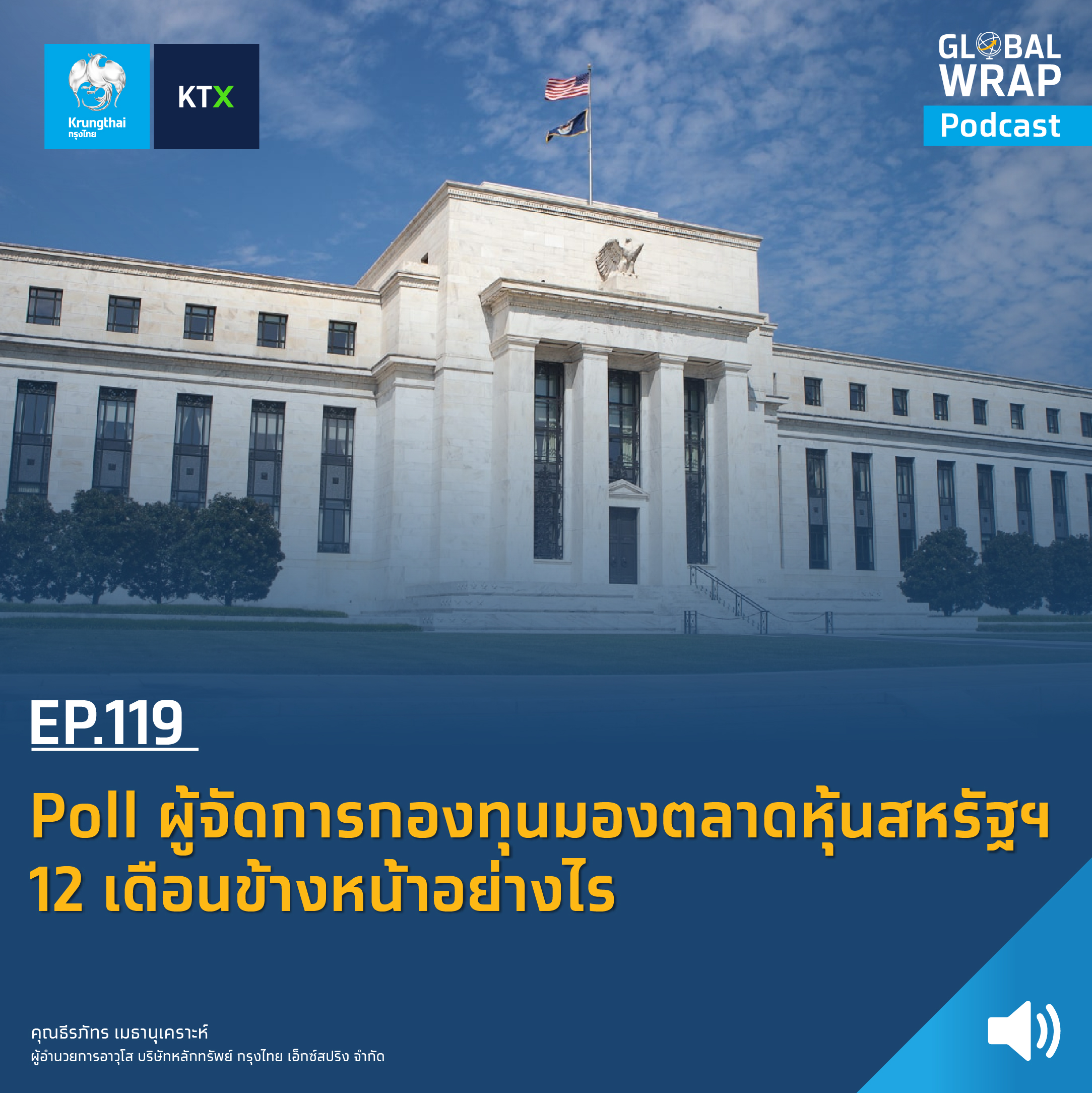 Krungthai XSpring Securities, thai stocks online trading