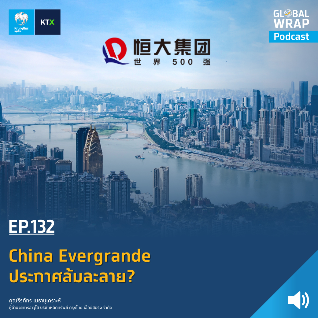 Krungthai XSpring Securities, thai stocks online trading