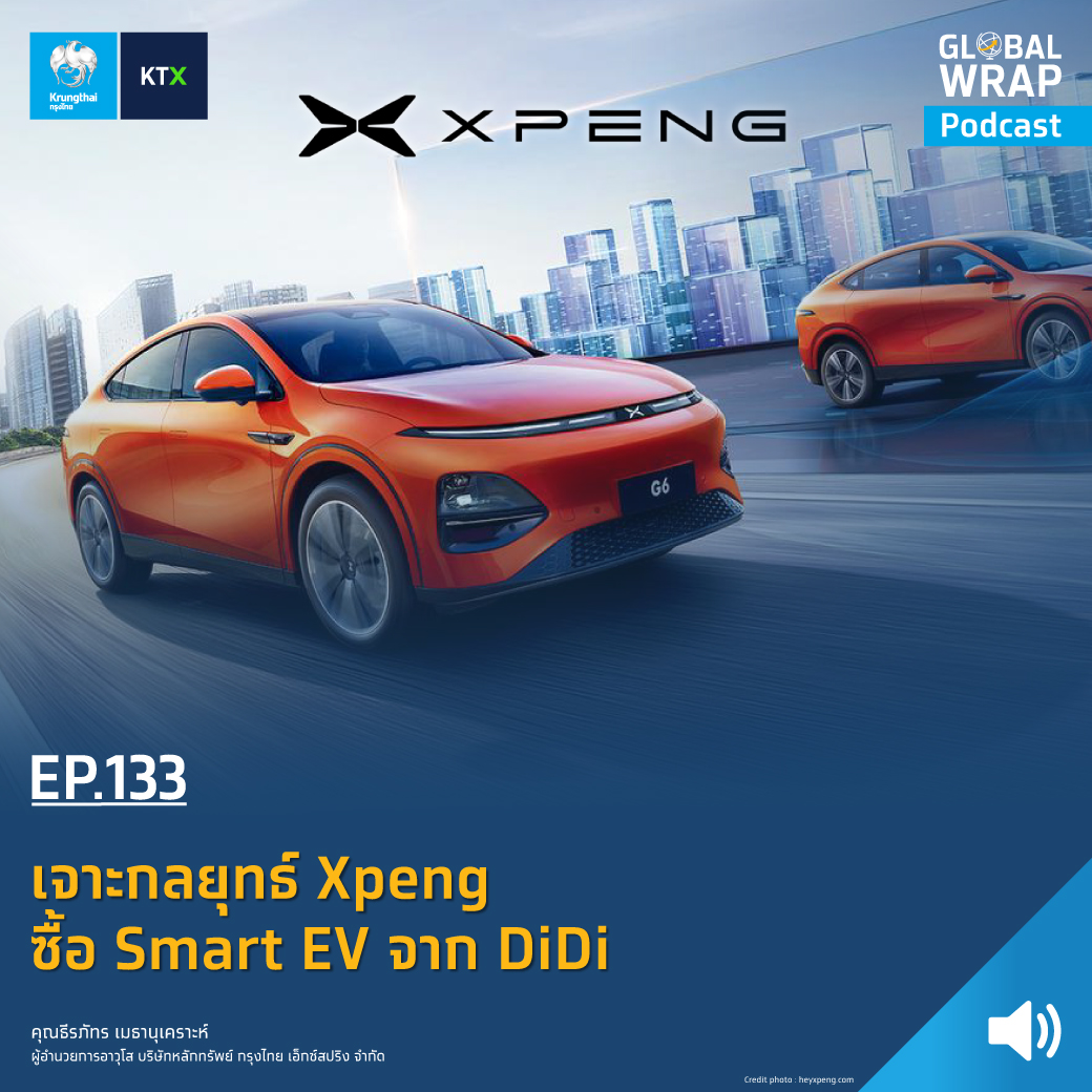 Krungthai XSpring Securities, thai stocks online trading