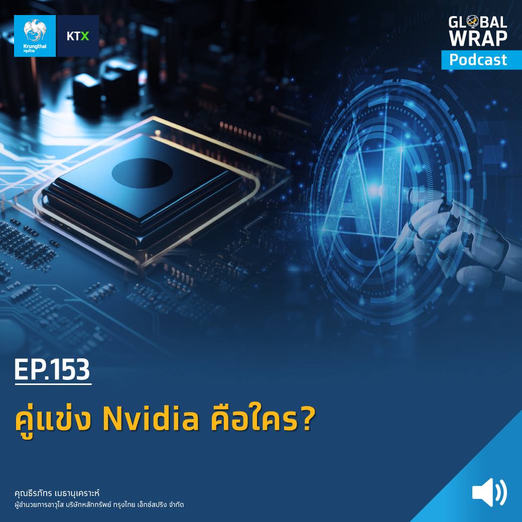 Krungthai XSpring Securities, thai stocks online trading