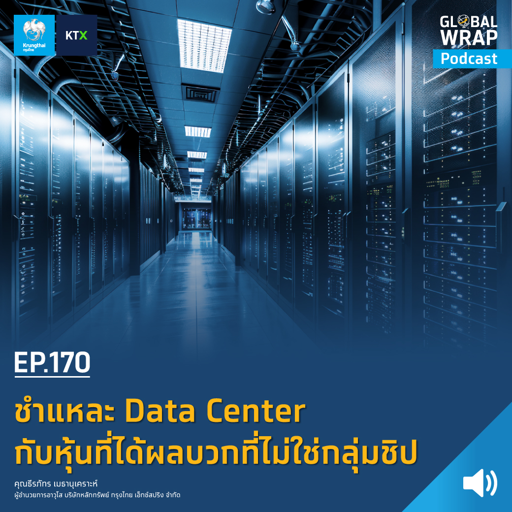 Krungthai XSpring Securities, thai stocks online trading