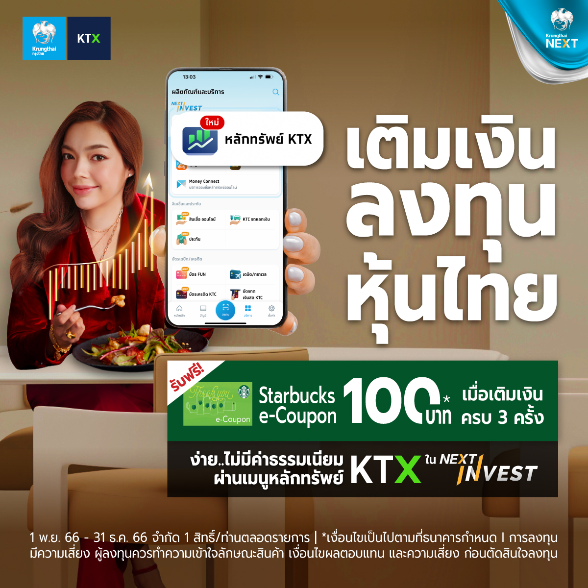 Krungthai XSpring Securities, thai stocks online trading