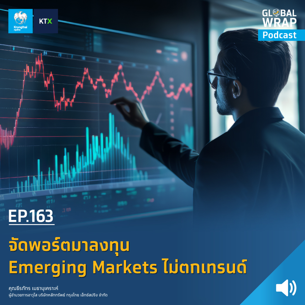 Krungthai XSpring Securities, thai stocks online trading